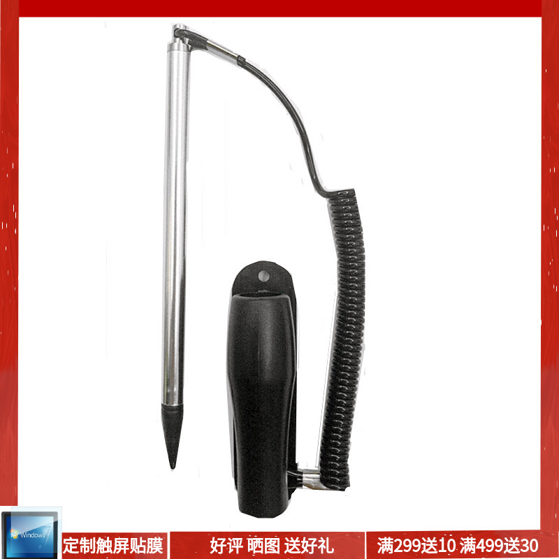 医疗设备电阻手写笔导航仪点触笔小型金属外壳工业电阻笔YKZ-0313