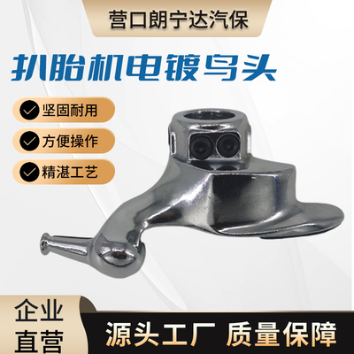 汽保扒胎机朗宁达材质耐用