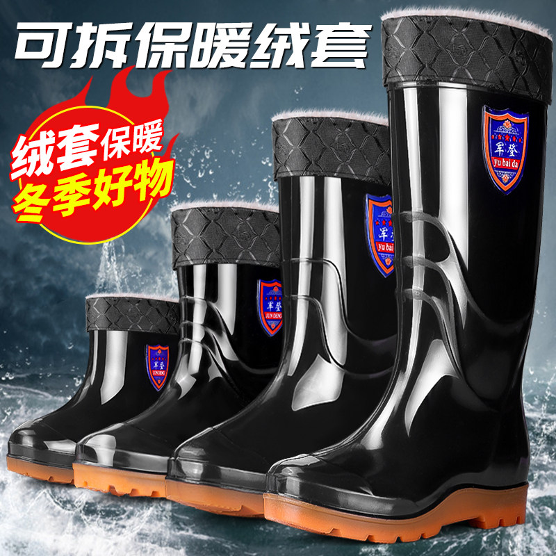 雨鞋冬季男士加棉绒防滑牛筋底工矿靴保暖棉雨靴厨房防水靴中高筒