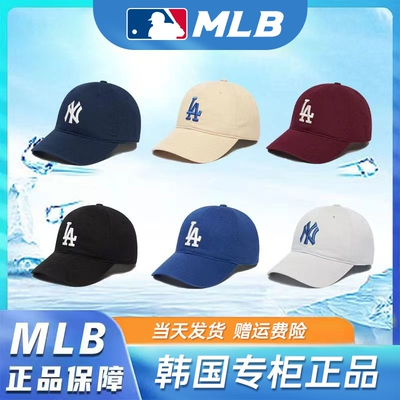 MLB帽子2026新款NY棒球帽软顶