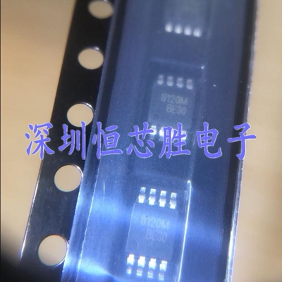 原厂供应CS8120M CS8120音频放大器全新原装正品现货