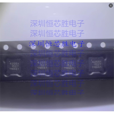 PE42551  PE42551-52 丝印42551 QFN-20 射频开关芯片 RF开关IC