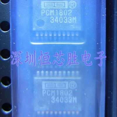 原厂供应PCM1802DBR丝印PCM1802音频模数转换器芯片全新原装