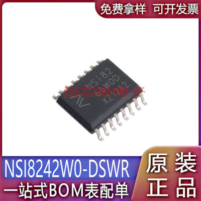 NSI83085 NSI83086 NSI1050-DDBR 贴片SOP16 全新现货