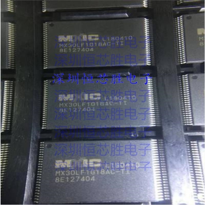 原厂供应MX30LF1G18AC-TI NAND闪存 封装TSOP-48 全新原装IC