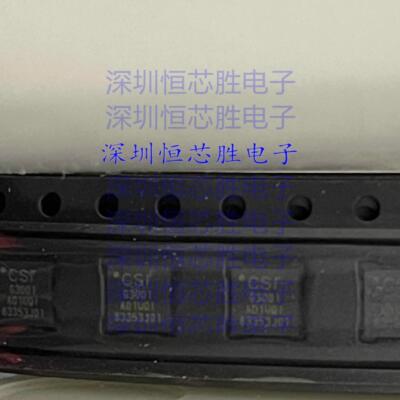 CSRG3001A01-IQQI-R CSRG3001A01IQQIR QFN CSR 全新原装 可直拍