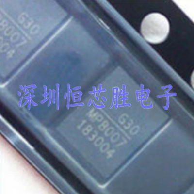 原厂供应MP8007GV-Z控制器电源管理芯片全新原装正品现货