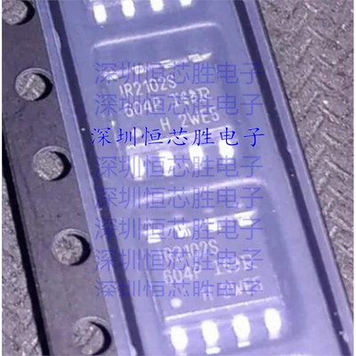 IR2102STRPBF 栅极驱动器IC 封装SOP-8  全新原装