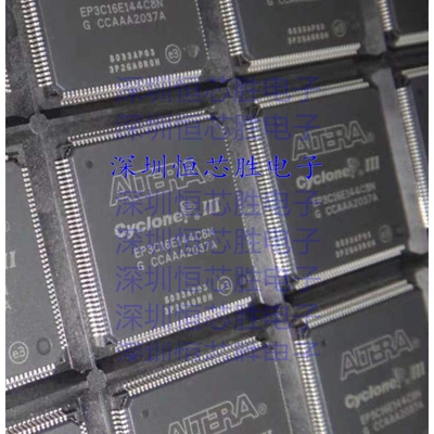 原厂供应EP3C16E144C8N FPGA - 现场可编程门阵列 封装QFP144全新
