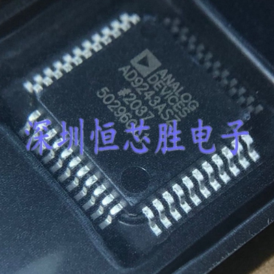 原厂供应AD9243ASZRL模数转换器芯片MQFP44全新原装现货