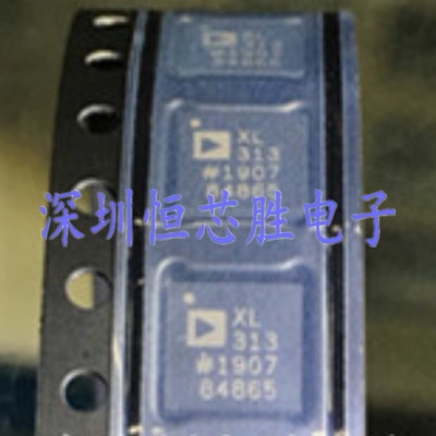 原厂供应ADXL313WACPZ-RL数字加速度传感器32-LFQFN全新原装现货