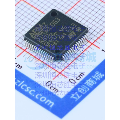 STM32L051/052/053/073C8T6 K8T6 R8T6 K8U6 CZT6 全新原装正品