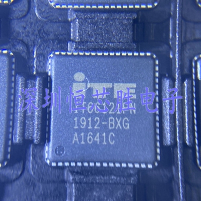 原厂供应IT66121FN IT66121FN/BX发射器传输器视频解码全新原装
