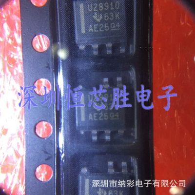 原厂供应UCC28910DR控制功能的恒压恒流700V反激式开全新原装