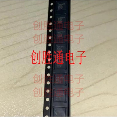 ADE7953ACPZ  ADE7953ACPZ-RL 数据采集ADC/DAC – 专业 全新原装