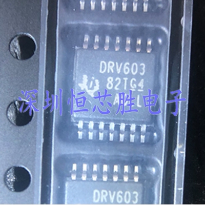 原厂供应DRV603PWR TSSOP14音频放大器驱动芯片全新原装正品现货