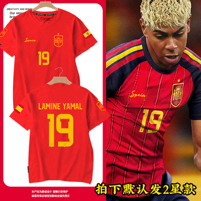 2026世界杯西班牙队服足球迷T恤