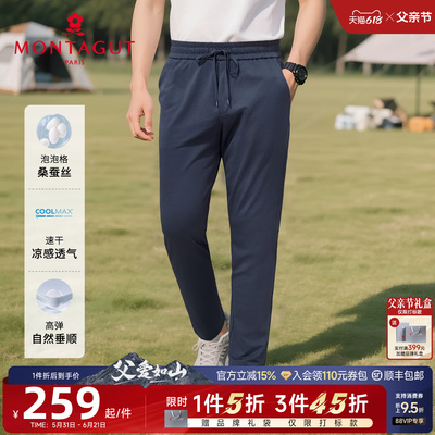 梦特娇男士休闲裤弹力新款
