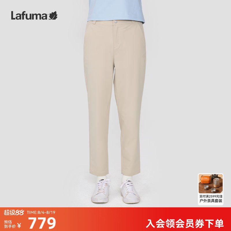 法国LAFUMA乐飞叶户外新品防泼水防晒休闲长裤UPF50+女运动裤子