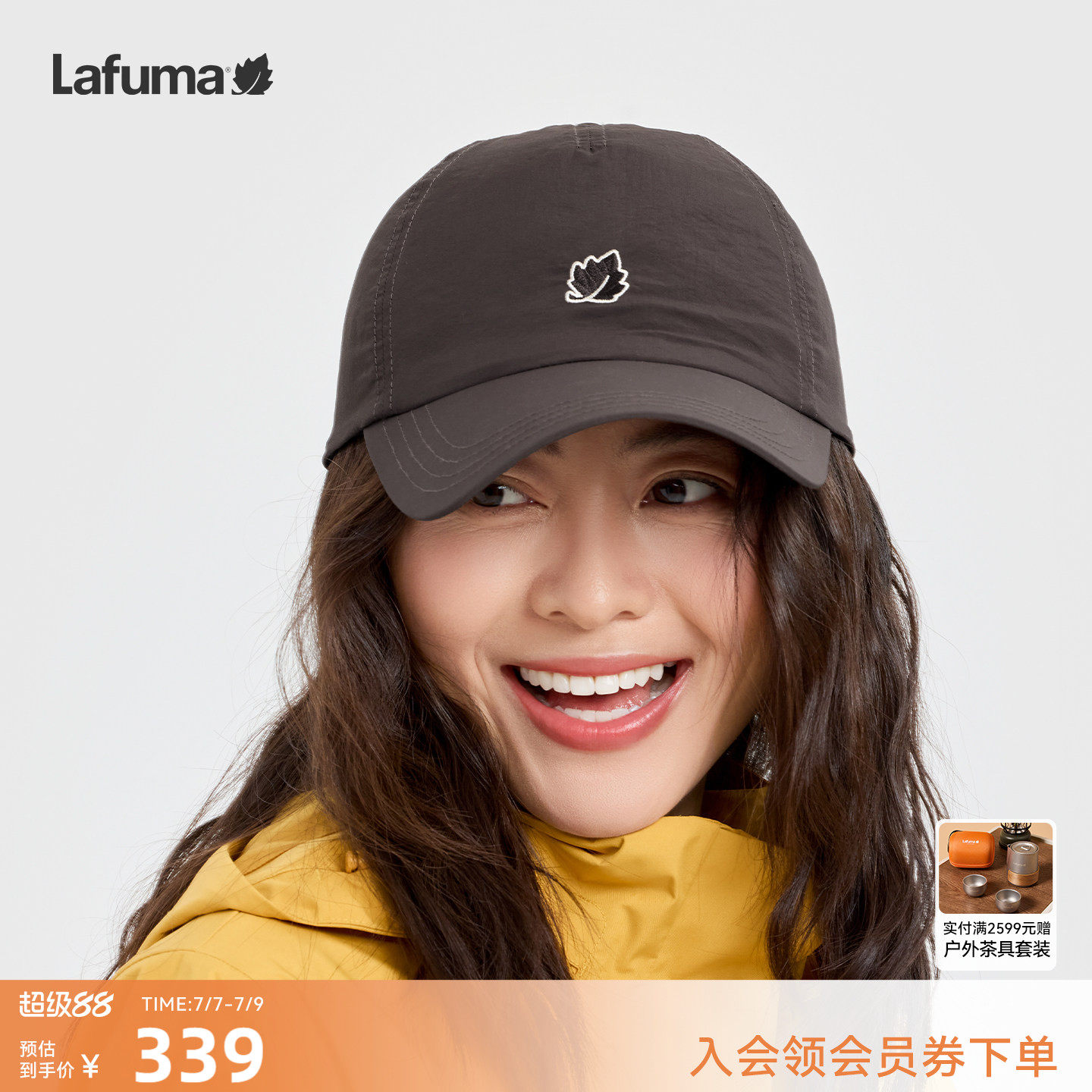 LAFUMA乐飞叶户外美式复古刺绣鸭舌帽男女百搭时尚棒球帽防晒遮阳