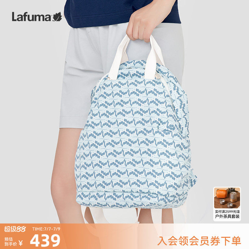 LAFUMA乐飞叶户外印花旅行电脑包休闲轻量背包书包女运动双肩包