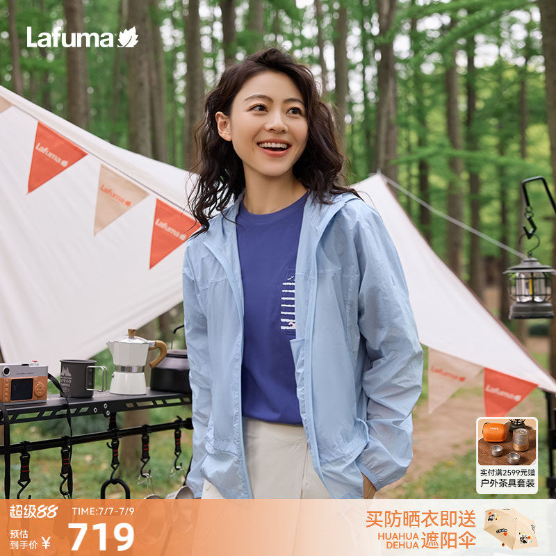 LAFUMA乐飞叶户外春夏轻薄外套女露营凉感连帽防晒衣宽松轻量夹克