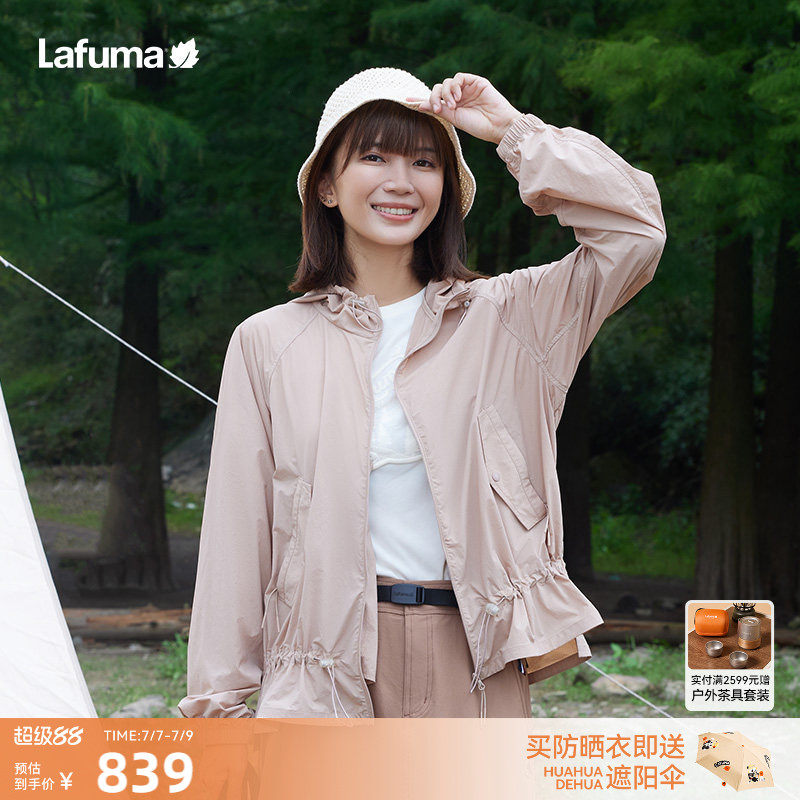LAFUMA乐飞叶户外春夏新款防紫外线UPF50+防晒衣女士休闲轻量夹克