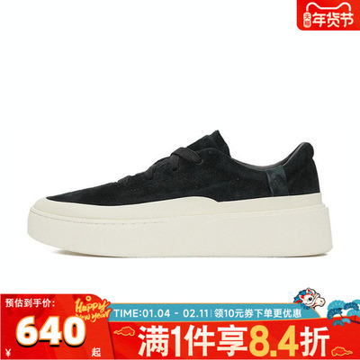 adidas阿迪达斯中性LABCOURT LIGHTFOS运动休闲鞋JS4148