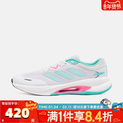 adidas阿迪达斯中性VELOSTAR运动训练跑步鞋KH5347