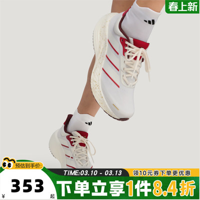 adidas阿迪达斯中性CUSHIONNOVA运动训练跑步鞋KK1893