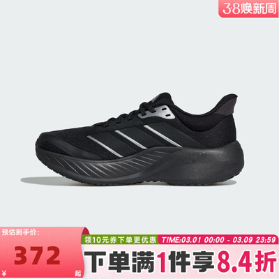 adidas阿迪达斯中性CUSHIONNOVA运动训练跑步鞋KK1891