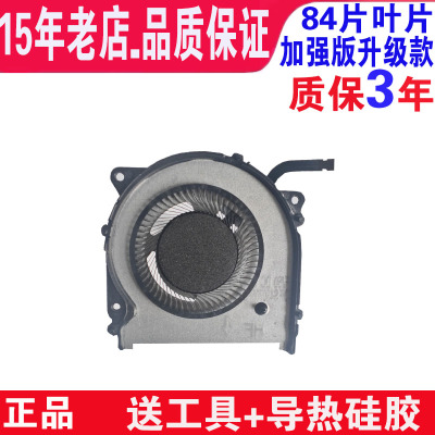 全新联想 MIIX710 / MIIX720-12IKB 散热风扇 CPU风扇