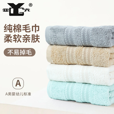 亚光毛巾纯棉加厚柔软成人男女洗脸洗澡家用面巾速干洗手擦手擦发