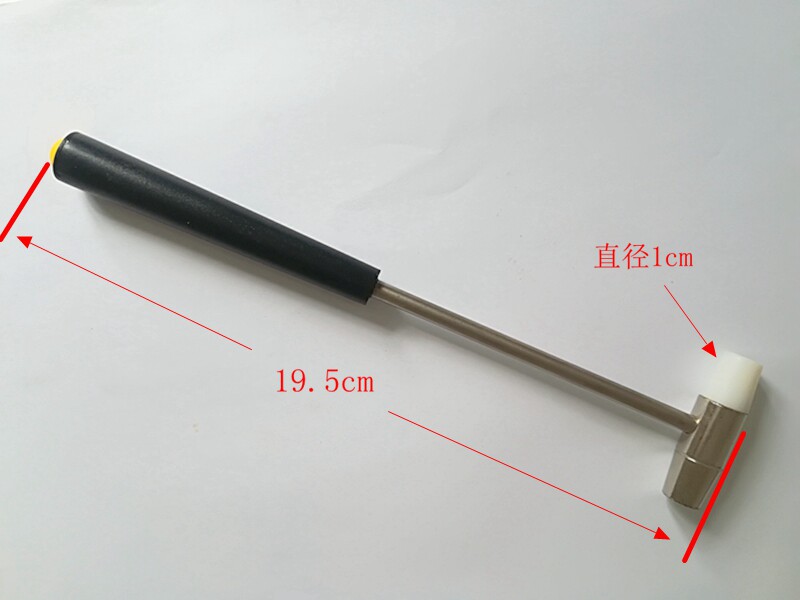 长笛黑管双簧管用皮锤小锤子胶木锤乐器维修工具