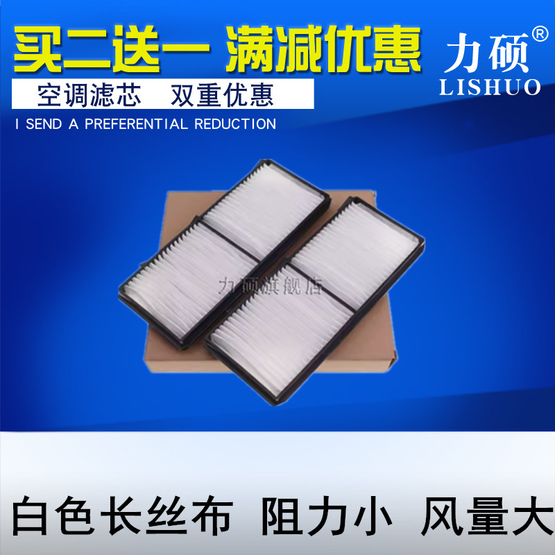 适配海马2 丘比特 M8 骑士 S7 V70 S5 M5 M6 8S 7X 6P空调滤芯格_虎窝淘