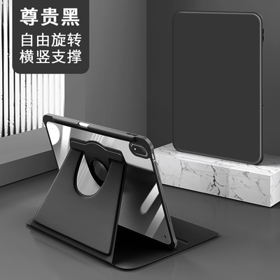 适用于OPPOPad4/5亚克力保护套