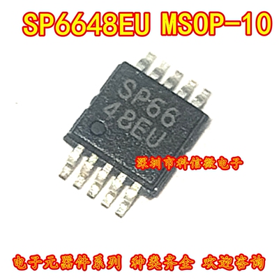 SP6648EU-L/TR SP6648EU 全新原装  MSOP-8 DC-DC电源芯片稳压器