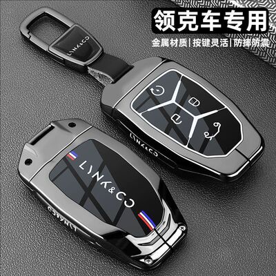 2018-2022款领克03钥匙套02hatchback汽车扣02/03新能源专用01壳