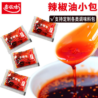 外卖小包辣椒油8g下饭泼辣子