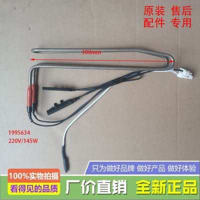适用海信容声冰箱BCD319WD11MP/320WNK1DPUT/321WTVBPI化霜加热器