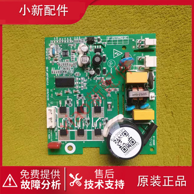 美的冰箱压缩机变频板