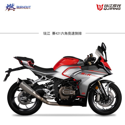 适用于钱江赛421全段排气 竞技侧排碳嘴尾段 燃尽排气