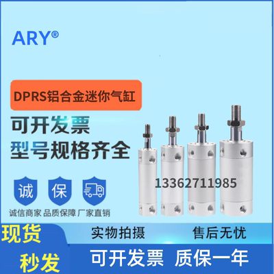 直销替费斯托DPRS-20/25-100/150/175/250/650-PA-S-SACG1气缸