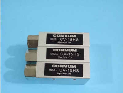 CONVUM真空发生器 CV-10HS CV-15HS  CV-20HS CV-25HS真空发生器