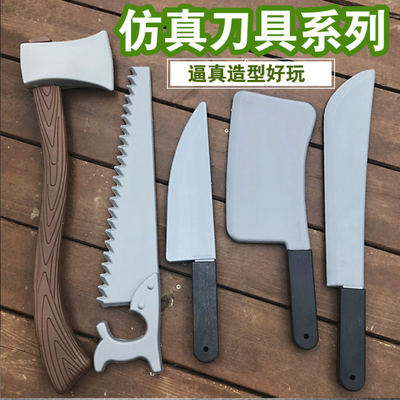 塑料仿真万圣节菜刀道具演出道具