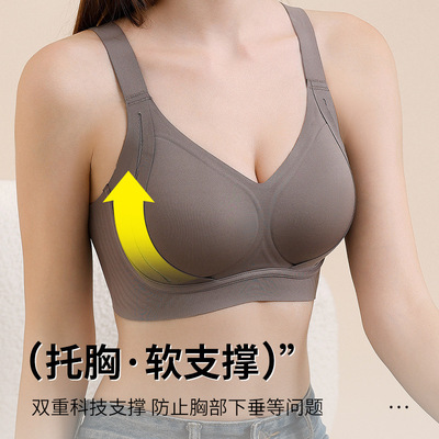 薄款大胸显小内衣女提拉聚拢防下垂收副乳调整型固定杯文胸罩无痕