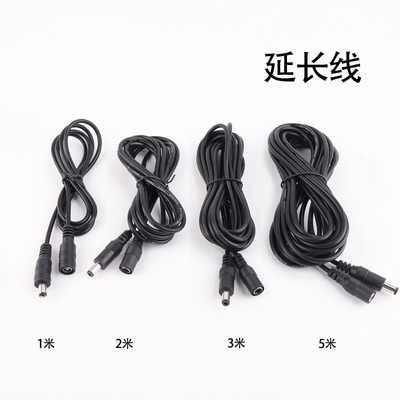 通用双头5V12V24VLED灯超声波雾化器延长线55X21纯铜公母头连接线