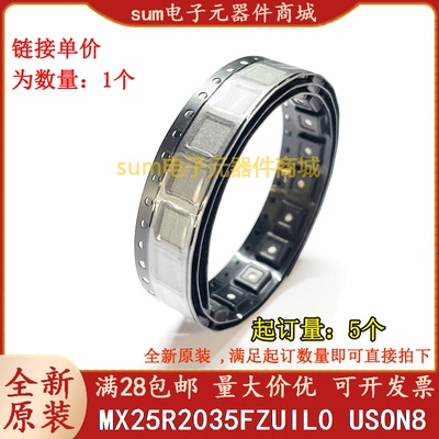 MX25R2035FZUIL0 MX25R2035FZUIL0-TR R203 全新原装现货可拍