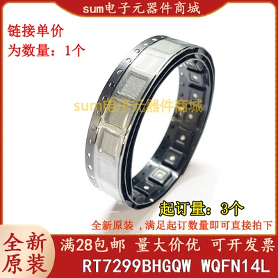 RT7299BHGQW RT7299BHGQ WQFN14 全新芯片现货价优