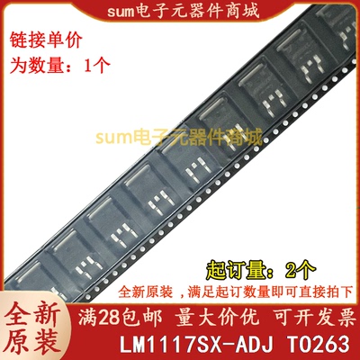 LM1117SX-ADJ LM1117S-ADJ LM1117SX-ADJ/NOPB全新原装现货集成